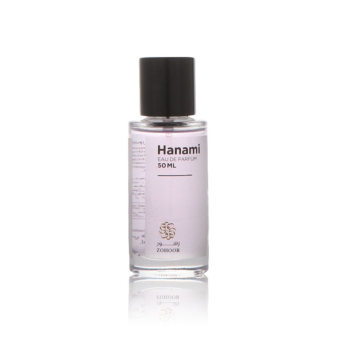 50ml Hanami perfume – Zohoor Alreef